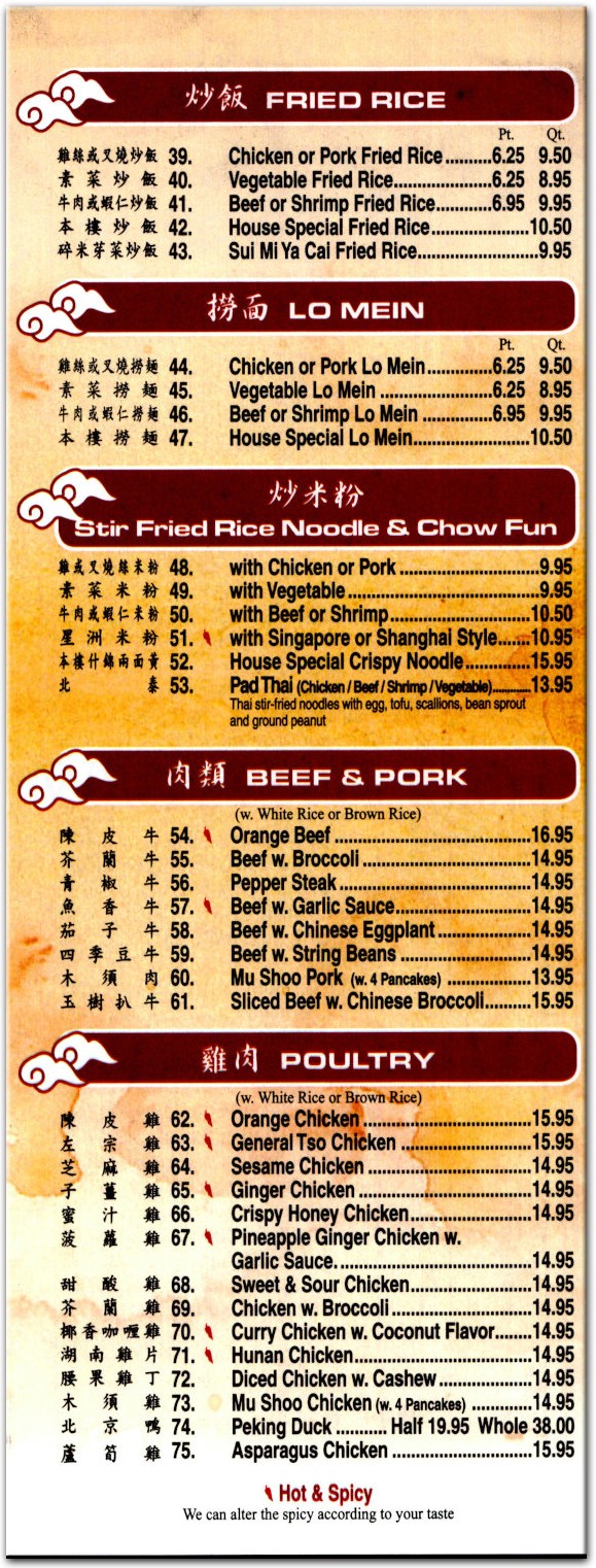 Authentic Szechuan in Brooklyn